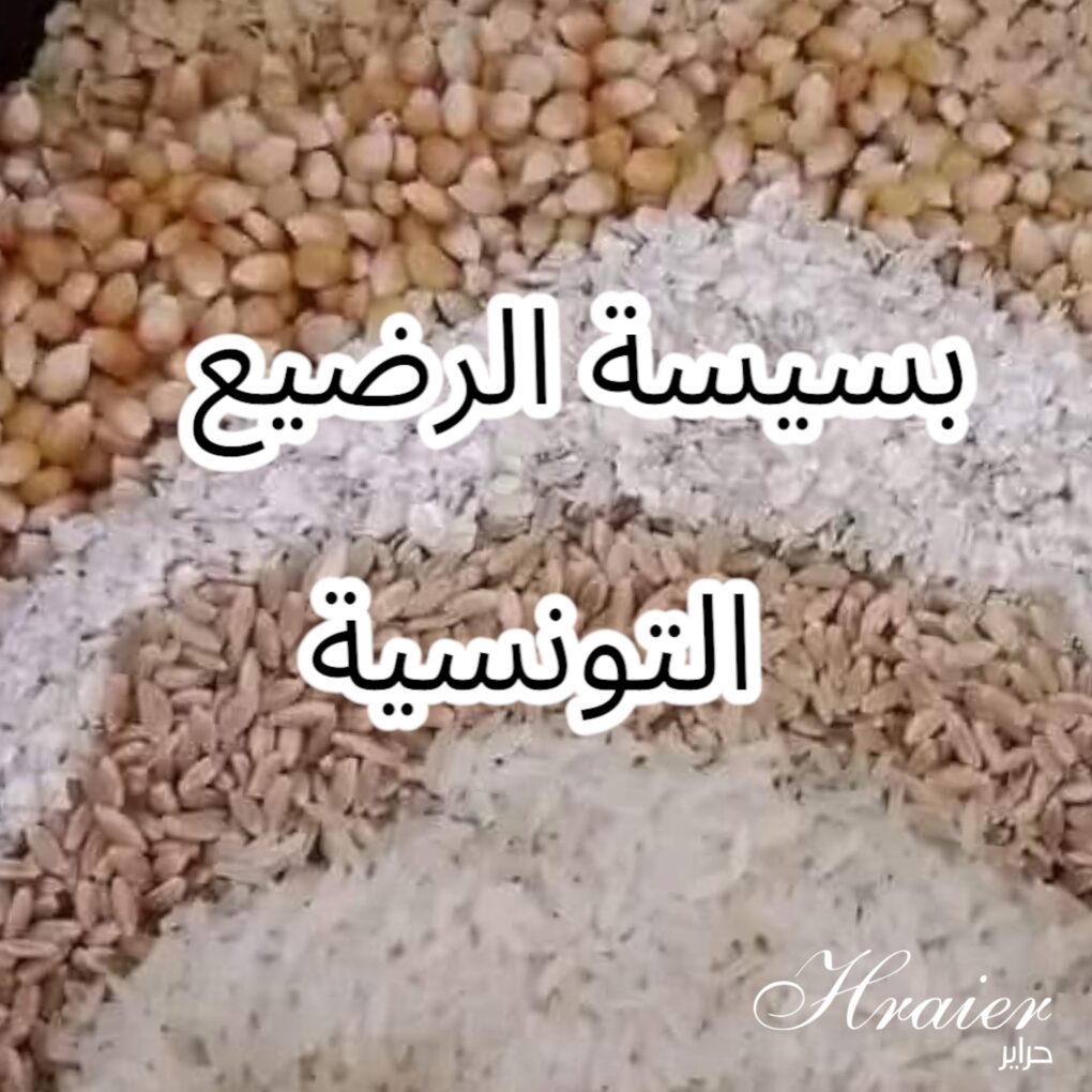 Brik Tunisien : un mets emblématique de la cuisine tunisienne