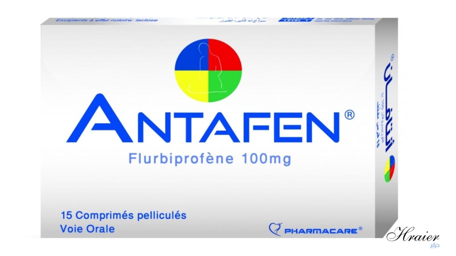 ANTAFEN 100mg Comp.Pell. Bt 15 : Tout ce que vous devez savoir