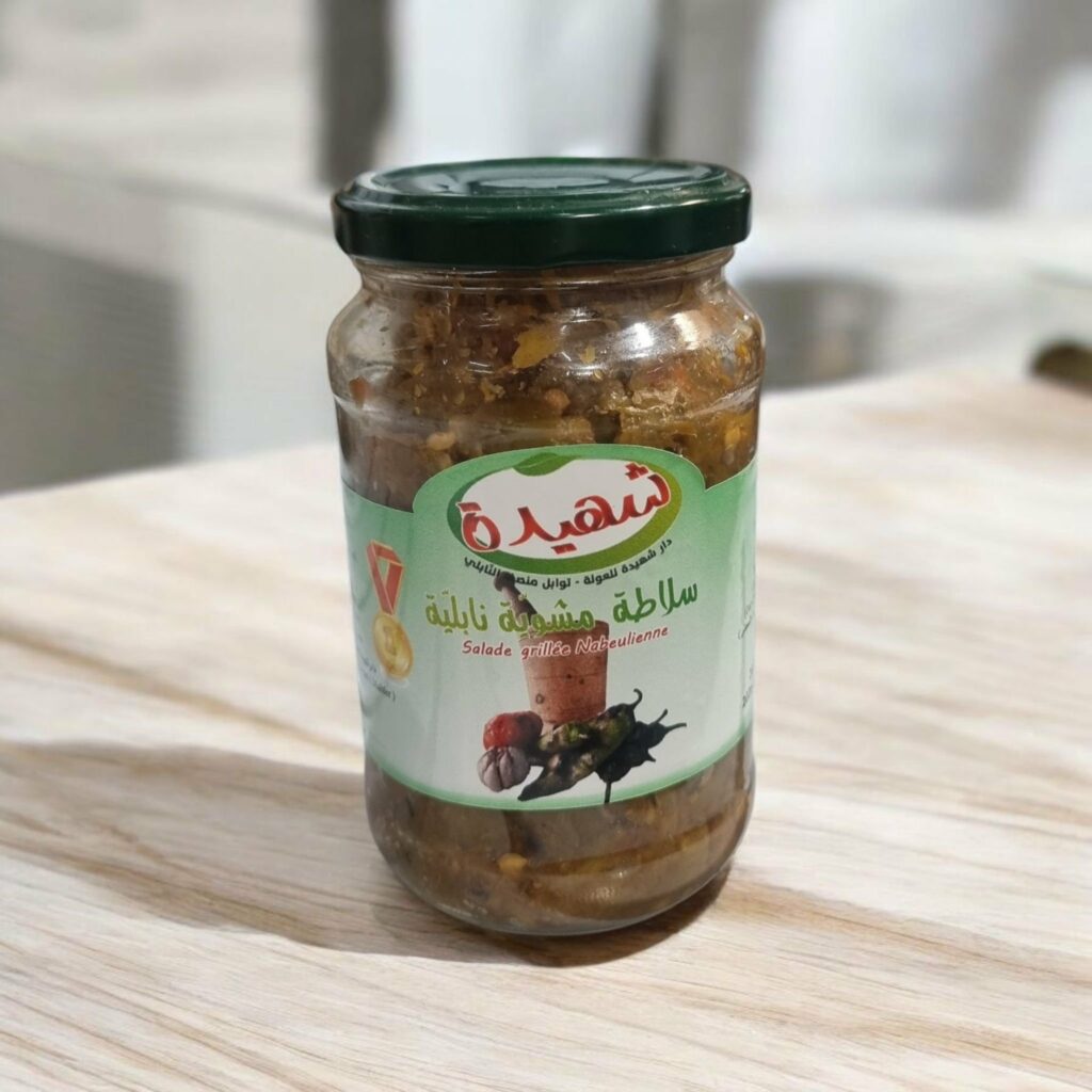 Salade mechwia By Chahida | Tunisie - تونس janvier 2026